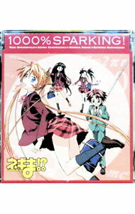 &nbsp;&nbsp;&nbsp; 「ネギま！？」オープニング＆エンディングテーマ曲−1000％SPARKING！ の詳細 発売元: キングレコード アーティスト名: アニメ カナ: ネギマオープニングアンドエンディングテーマキョク100...