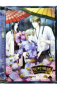 &nbsp;&nbsp;&nbsp; 「花町物語　第三巻−朱璃・五十嵐馨篇」キャラクタードラマCD の詳細 発売元: VividColor アーティスト名: ボーイズラブ カナ: ハナマチモノガタリダイ3カンシュリイガラシカオルヘンキャラク...