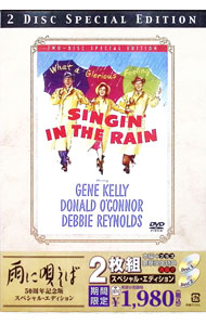 &nbsp;&nbsp;&nbsp; 雨に唄えば　50周年記念版　スペシャル・ の詳細 発売元: ワーナーエンターテインメントジャパン カナ: アメニウタエバ50シュウネンキネンハ / ジーンケリー ディスク枚数: 1枚 品番: SAE65...