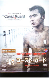 &nbsp;&nbsp;&nbsp; コースト・ガード の詳細 発売元: エスピーオー カナ: コーストガード / キムギドク ディスク枚数: 1枚 品番: OPSDS371 リージョンコード: 発売日: 2005/08/26 映像特典: ...