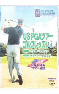 &nbsp;&nbsp;&nbsp; US　PGAツアーゴルフレッスン　Vol．4 の詳細 発売元: 国際メディア・コーポレーション カナ: ユーエスピージーエーツアーゴルフレッスンブイオーエル4 US PGA TOUR GOLF ACAD...