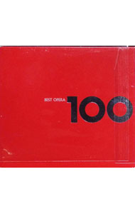 &nbsp;&nbsp;&nbsp; 【6CD】ベスト・オペラ100 の詳細 発売元: 東芝EMI アーティスト名: クラシック カナ: ベストオペラ100 / クラシック ディスク枚数: 6枚 品番: TOCE55791 発売日: 200...