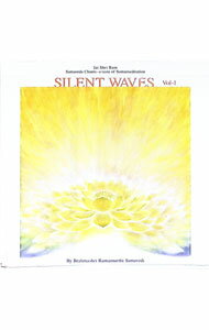 &nbsp;&nbsp;&nbsp; "SILENT　WAVES　Vol−1" の詳細 発売元: その他発売会社 アーティスト名: イージーリスニング カナ: サイレントウェーヴスヴォリュームワン / イージーリスニング ディスク枚数: 1...