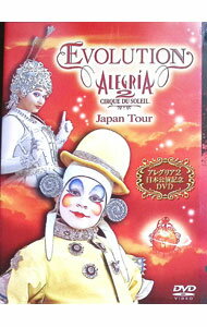 &nbsp;&nbsp;&nbsp; EVOLUTION　ALEGRIA2　Japan　Tour の詳細 発売元: （株）フジテレビジョン事業推進部 カナ: エボリューションアレグリア2ジャパンツアー / ソノタ ディスク枚数: 1枚 品番...