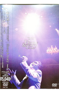 &nbsp;&nbsp;&nbsp; Masayuki　Suzuki　taste　of　martini　tour　2005　Ebony＆Ivory　Sweets　25 の詳細 発売元: EPICレコード カナ: マサユキスズキテイストオブマ...