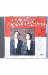 &nbsp;&nbsp;&nbsp; サラサーテ；チゴイネルワイゼン／カザルス；鳥の歌／リムスキー＝コルサコフ；インドの歌　他＠近藤孝司（tb）広瀬宣行（p） の詳細 発売元: その他発売会社 アーティスト名: クラシック カナ: / クラ...