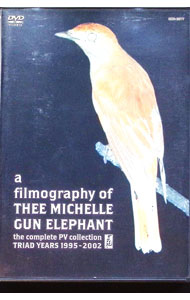 &nbsp;&nbsp;&nbsp; a　filmography　of　THEE　MICHELLE　GUN　ELEPHANT　the　complete　PV　collection　TRIAD　YEARS　1995−2002 の詳細 発売元:...