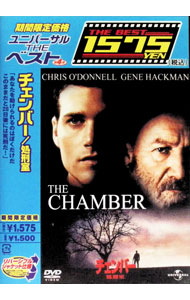 &nbsp;&nbsp;&nbsp; チェンバー／処刑室 の詳細 発売元: ソニー・ピクチャーズエンタテインメント カナ: チェンバーショケイシツ THE CHAMBER / ジェイムズフォーリー ディスク枚数: 1枚 品番: UJFD38...