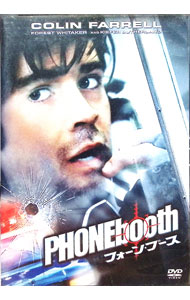 &nbsp;&nbsp;&nbsp; フォーン・ブース の詳細 発売元: 20世紀フォックスホームエンターテイメントジャパン カナ: フォーンブース PHONE BOOTH / ジョエルシューマカー ディスク枚数: 1枚 品番: FXBNA...