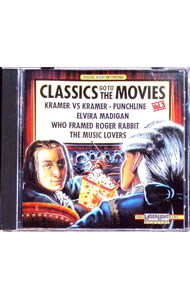 &nbsp;&nbsp;&nbsp; スクリーン・クラシックス3　クレイマー、クレイマー／みじかくも美しく燃え の詳細 発売元: 広島音工 アーティスト名: ラヨシュ・メイヤー【マンドリン】／ベラ・バルファルヴィ【指揮】　他 カナ: スクリ...