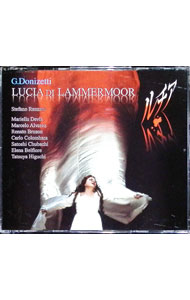 &nbsp;&nbsp;&nbsp; Lucia　di　Lammermoor の詳細 発売元: 株式会社ラ　ヴォーチェ アーティスト名: ステファノ・ランザーニ カナ: ルチアディランメルモール LUCIA DI LAMMERMOOR / ...