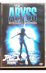 &nbsp;&nbsp;&nbsp; アビス　完全版 の詳細 発売元: 20世紀フォックスホームエンターテイメントジャパン カナ: アビス THE ABYSS / ヨウガ ディスク枚数: 1枚 品番: FXBD1988 リージョンコード: ...