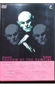 &nbsp;&nbsp;&nbsp; シャドウ・オブ・ヴァンパイア の詳細 発売元: ポニーキャニオン カナ: シャドウオブヴァンパイア SHADOW OF THE VAMPIRE / ヨウガ ディスク枚数: 1枚 品番: PCBH5004...