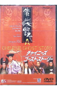 &nbsp;&nbsp;&nbsp; チャイニーズ・ゴースト・ストーリースペシャル・セット の詳細 発売元: パイオニアLDC株式会社 カナ: チャイニーズゴーストストーリースペシャルセット / チンシウタン ディスク枚数: 2枚 品番: ...