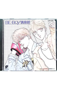 &nbsp;&nbsp;&nbsp; 「Be—Boy倶楽部」　オリジナル・サウンドトラック の詳細 発売元: ETC アーティスト名: アニメ カナ: ビーボーイクラブオリジナルサウンドトラック / アニメ ディスク枚数: 1枚 品番: L...