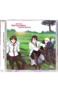 &nbsp;&nbsp;&nbsp; 「Wei［β］　kreuz　Glu［：］hen」−Fight　Fire　with　Fire の詳細 発売元: マリン・エンタテインメント アーティスト名: アニメ カナ: ヴァイスクロイツグリーエンファ...