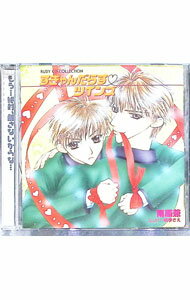 &nbsp;&nbsp;&nbsp; ツインズ　1　すきゃんだらす・ツインズ の詳細 発売元: ムービック アーティスト名: ボーイズラブ カナ: ツインズ1スキャンダラスツインズ / ボーイズラブ / BL ディスク枚数: 1枚 品番: ...