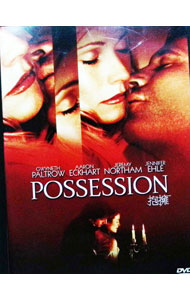 &nbsp;&nbsp;&nbsp; 抱擁 の詳細 発売元: ワーナー・ホーム・ビデオ カナ: ホウヨウ POSSESSION / ニールラビュート ディスク枚数: 1枚 品番: DL22264 リージョンコード: 2 発売日: 2003/...