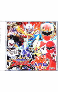 &nbsp;&nbsp;&nbsp; 「爆竜戦隊アバレンジャー」全曲集　アバ・ソン大百科 の詳細 発売元: コロムビアミュージックエンタテインメント アーティスト名: テレビサントラ カナ: バクリュウセンタイアバレンジャーゼンキョクシュウ...