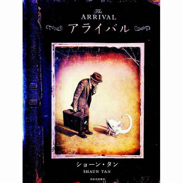 &nbsp;&nbsp;&nbsp; アライバル 単行本 の詳細 出版社: 河出書房新社 レーベル: 作者: ショーン・タン カナ: アライバル / ショーンタン サイズ: 単行本 ISBN: 4309272269 発売日: 2011/04...