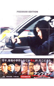 &nbsp;&nbsp;&nbsp; 【Blu−ray】アンフェア　the　answer　プレミアム・エディション の詳細 発売元: 関西テレビ カナ: アンフェアジアンサープレミアムエディションブルーレイディスク / サトウシマコ ディス...