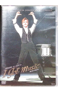 &nbsp;&nbsp;&nbsp; I　GOT　MUSIC　春野寿美礼　イン・コンサート の詳細 発売元: 宝塚クリエイティブアーツ カナ: アイゴットミュージックハルノスミレインコンサート / ハルノスミレ ディスク枚数: 1枚 品番:...