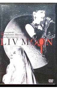 &nbsp;&nbsp;&nbsp; LIV　MOON　CLUB　SHOW−white＆black　nights− の詳細 発売元: ビクターエンタテインメント カナ: リブムーンクラブショウホワイトアンドブラックナイツ LIV MOON ...