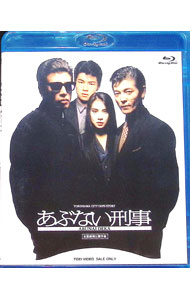 &nbsp;&nbsp;&nbsp; 【Blu−ray】あぶない刑事 の詳細 発売元: 東映ビデオ カナ: アブナイデカブルーレイディスク / ハセベヤスハル ディスク枚数: 1枚 品番: BSTD02093 リージョンコード: 発売日: ...