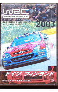 &nbsp;&nbsp;&nbsp; WRC　世界ラリー選手権　2003　7　ドイツ／フィンランド の詳細 発売元: スパイク カナ: ダブルアールシーセカイラリーセンシュケン20037ドイツフィンランド / ソノタ ディスク枚数: 1枚 ...