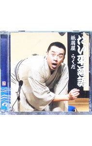 &nbsp;&nbsp;&nbsp; 林家たい平落語集　紙屑屋／らくだ の詳細 発売元: 日本コロムビア アーティスト名: 林家たい平 カナ: ハヤシヤタイヘイラクゴシュウカミクズヤラクダ / ハヤシヤタイヘイ HAYASHIYA TAIH...