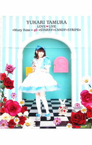 &nbsp;&nbsp;&nbsp; 【Blu−ray】田村ゆかり　LOVE・LIVE＊Mary　Rose＊＆＊Starry　Candy　Stripe＊ の詳細 発売元: キングレコード カナ: タムラユカリラヴライヴマリーローズアンドスタ...