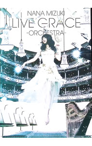 &nbsp;&nbsp;&nbsp; NANA　MIZUKI　LIVE　GRACE−ORCHESTRA− の詳細 発売元: キングレコード カナ: ナナミズキライヴグレイスオーケストラ NANA MIZUKI LIVE GRACE-ORCH...