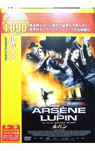 &nbsp;&nbsp;&nbsp; ルパン の詳細 発売元: 角川映画 カナ: ルパン ARSENE LUPIN / ジャンポールサロメ ディスク枚数: 1枚 品番: DABA0660 リージョンコード: 2 発売日: 2009/11/2...