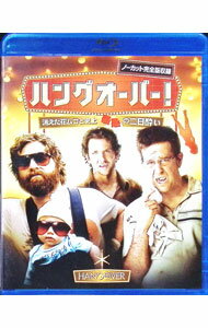 &nbsp;&nbsp;&nbsp; 【Blu−ray】ハングオーバー の詳細 発売元: ワーナー・ホーム・ビデオ カナ: ハングオーバーブルーレイディスク THE HANGOVER / トッドフィリップス TODD PHILLIPS ディ...