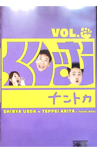 &nbsp;&nbsp;&nbsp; くりぃむナントカ　Vol．グー の詳細 発売元: テレビ朝日 カナ: クリィムナントカブイオーエルグー / クリィムシチュー ディスク枚数: 1枚 品番: ANSB5724 リージョンコード: 2 発売...