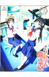 &nbsp;&nbsp;&nbsp; 【Blu−ray】とある科学の超電磁砲　第3巻　初回限定版　小説・解説マニュアル・特典CD−ROM付 の詳細 発売元: ジェネオン・ユニバーサル・エンターテイメント カナ: トアルカガクノレールガンダイ...