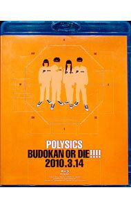 &nbsp;&nbsp;&nbsp; 【Blu−ray】BUDOKAN　OR　DIE！！！！　2010．3．14 の詳細 発売元: キューンレコード カナ: ブドウカンオアダイ2010314ブルーレイディスク BUDOKAN OR DIE!...