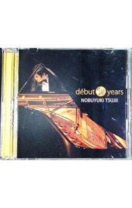 &nbsp;&nbsp;&nbsp; ショパン：幻想ポロネーズ の詳細 発売元: エイベックス・エンタテインメント アーティスト名: 外山啓介 カナ: ショパンゲンソウポロネーズ / トヤマケイスケ TOYAMA KEISUKE ディスク枚...