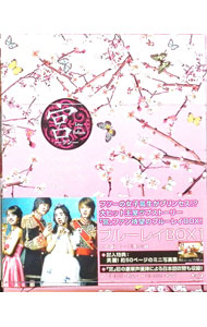 &nbsp;&nbsp;&nbsp; 【Blu−ray】宮−Love　in　Palace　ブルーレイ　BOX　I　ミニ写真集付 の詳細 発売元: エスピーオー カナ: クンラヴインパレスブルーレイボックス1ブルーレイディスク PRINCES...