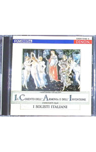 &nbsp;&nbsp;&nbsp; ヴィヴァルディ：協奏曲集「和声と創意への試み」op．8 の詳細 発売元: コロムビアミュージックエンタテインメント アーティスト名: イタリア合奏団 カナ: ヴィヴァルディキョウソウキョクシュウワセイト...