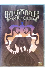 &nbsp;&nbsp;&nbsp; ファントム・パワー の詳細 発売元: ソニー・ミュージック カナ: ファントムパワー SUPER FURRY ANIMALS : PHANTOM POWER / スーパーファーリーアニマルズ SUPER...