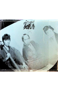 &nbsp;&nbsp;&nbsp; 必殺仕業人　上巻 の詳細 発売元: キングレコード カナ: ヒッサツシワザニンジョウカン / ホウガ ディスク枚数: 4枚 品番: KIBF98053 リージョンコード: 2 発売日: 2004/10/...