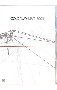 &nbsp;&nbsp;&nbsp; ライヴ　2003 の詳細 発売元: 東芝EMI カナ: ライヴ2003 LIVE 2003 / コールドプレイ ディスク枚数: 1枚 品番: TOBW3191 リージョンコード: 6 発売日: 2004...