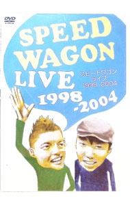 &nbsp;&nbsp;&nbsp; スピードワゴンライブ“1998−2004” の詳細 発売元: ポニーキャニオン カナ: スピードワゴンライブ19982004 / スピードワゴン ディスク枚数: 1枚 品番: PCBE51098 リージ...