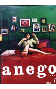 &nbsp;&nbsp;&nbsp; anego〔アネゴ〕　VOL．1 の詳細 発売元: バップ カナ: アネゴ1 / ディスク枚数: 1枚 品番: VPBX12366 リージョンコード: 発売日: 2005/09/22 映像特典: 関連商...