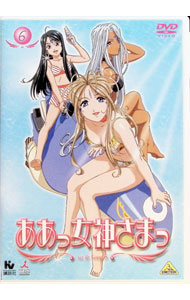 &nbsp;&nbsp;&nbsp; ああっ女神さまっ　6 の詳細 発売元: バンダイビジュアル カナ: アアッメガミサマッ06 AH!MY GODDESS / ゴウダヒロアキ ディスク枚数: 1枚 品番: BCBA2188 リージョンコー...