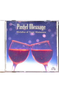 &nbsp;&nbsp;&nbsp; パステルメッセージ　松任谷由実　作品集 の詳細 発売元: NIHON　AUDIO アーティスト名: その他 カナ: パステルメッセージマツトウヤユミサクヒンシュウ / ソノタ ディスク枚数: 1枚 品番...