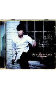 &nbsp;&nbsp;&nbsp; dis−communicate の詳細 発売元: 株式会社ポニーキャニオン アーティスト名: 福山潤 カナ: ディスコミュニケイト DIS-COMMUNICATE / フクヤマジュン FUKUYAMA ...