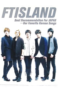 &nbsp;&nbsp;&nbsp; EVERLASTING（初回限定盤A） の詳細 発売元: 株式会社ワーナーミュージック・ジャパン アーティスト名: FTISLAND カナ: エヴァーラスティングショカイゲンテイバンエー EVERLAS...