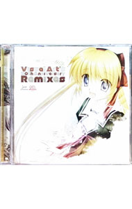 &nbsp;&nbsp;&nbsp; 【2CD】Visual　Art’s　20th　Anniversary　Remixes の詳細 発売元: Visual　Art’s アーティスト名: ゲーム カナ: ビジュアルアーツトウェンティースアニバ...